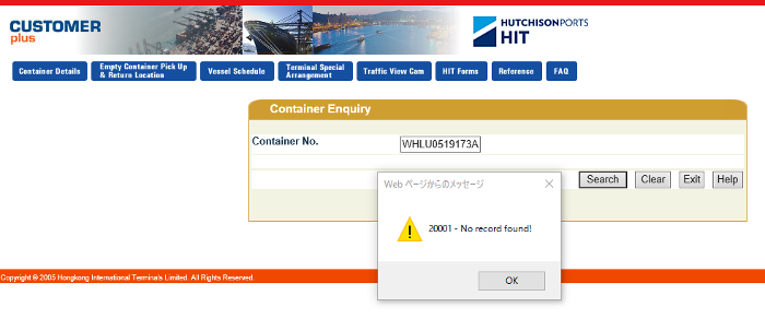 「Container No.」に照会したいコンテナ番号を半角英数字で入力します。 「Search」を押して照会を実行します。